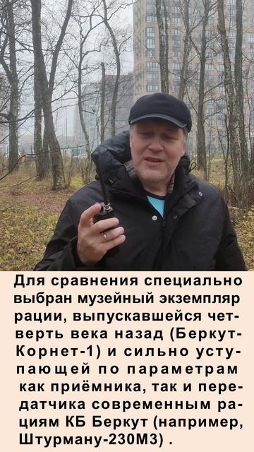 Сумели ли китайские разработчики за четверть века догнать разработчиков из РФ в области #cb раций