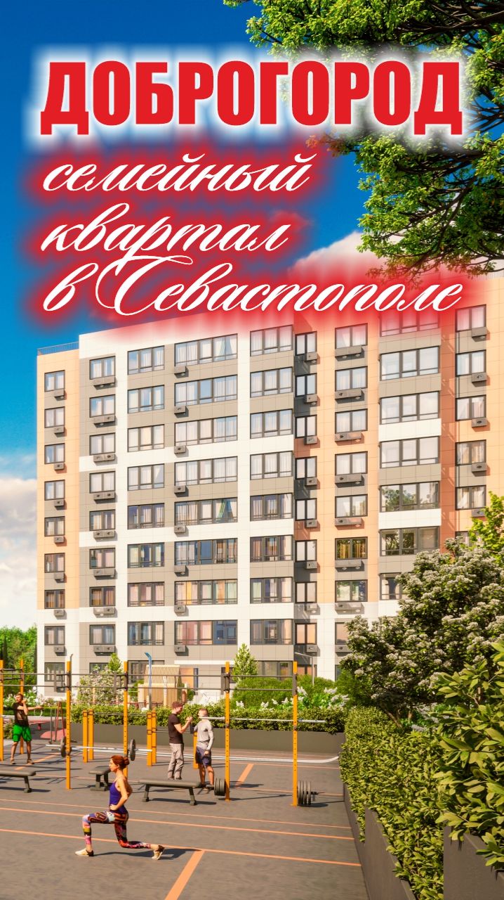 20 гектаров. 11 домов. Своя школа и детский сад. Дворы без машин.