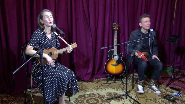 20 Всё будет хорошо - Екатерина Мальцева, Владимир Мирошкин