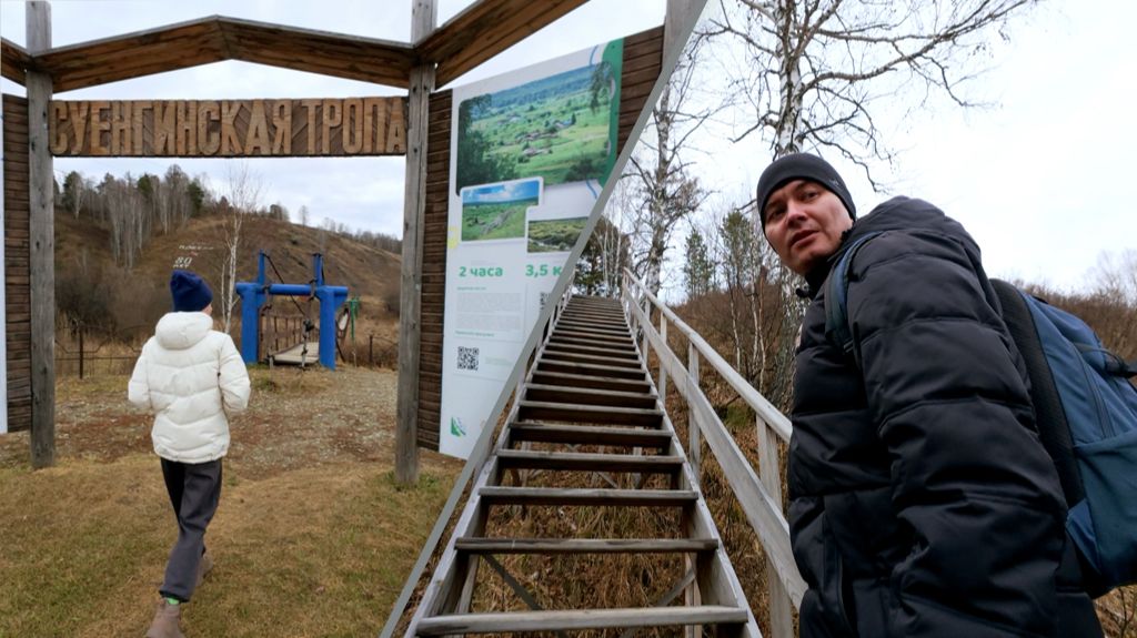 Суенга. Путешествие выходного дня по Новосибирской области