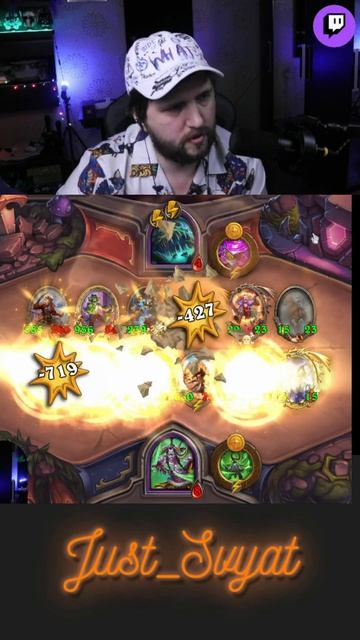 Простой бойчик #hsbg   #just_svyat #heartstone #хартстоун #стрим