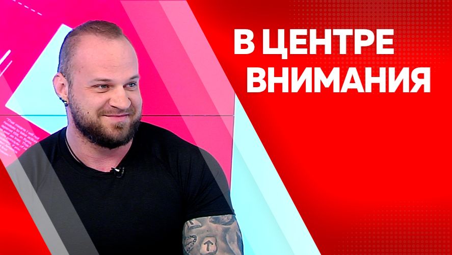 В центре внимания: Даниил Волков, Александр Шабанов