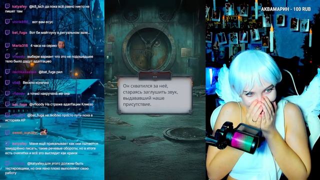 СЕКРЕТ НЕБЕС: РЕКВИЕМ ❄️ ЧТО У ВАС ЗДЕСЬ ПРОИСХОДИТ?