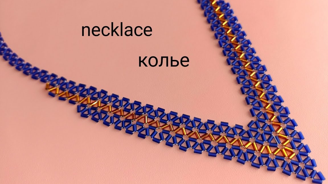 Колье из стекляруса .МК