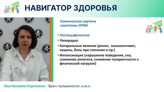 Бронхообструктивный синдром у детей