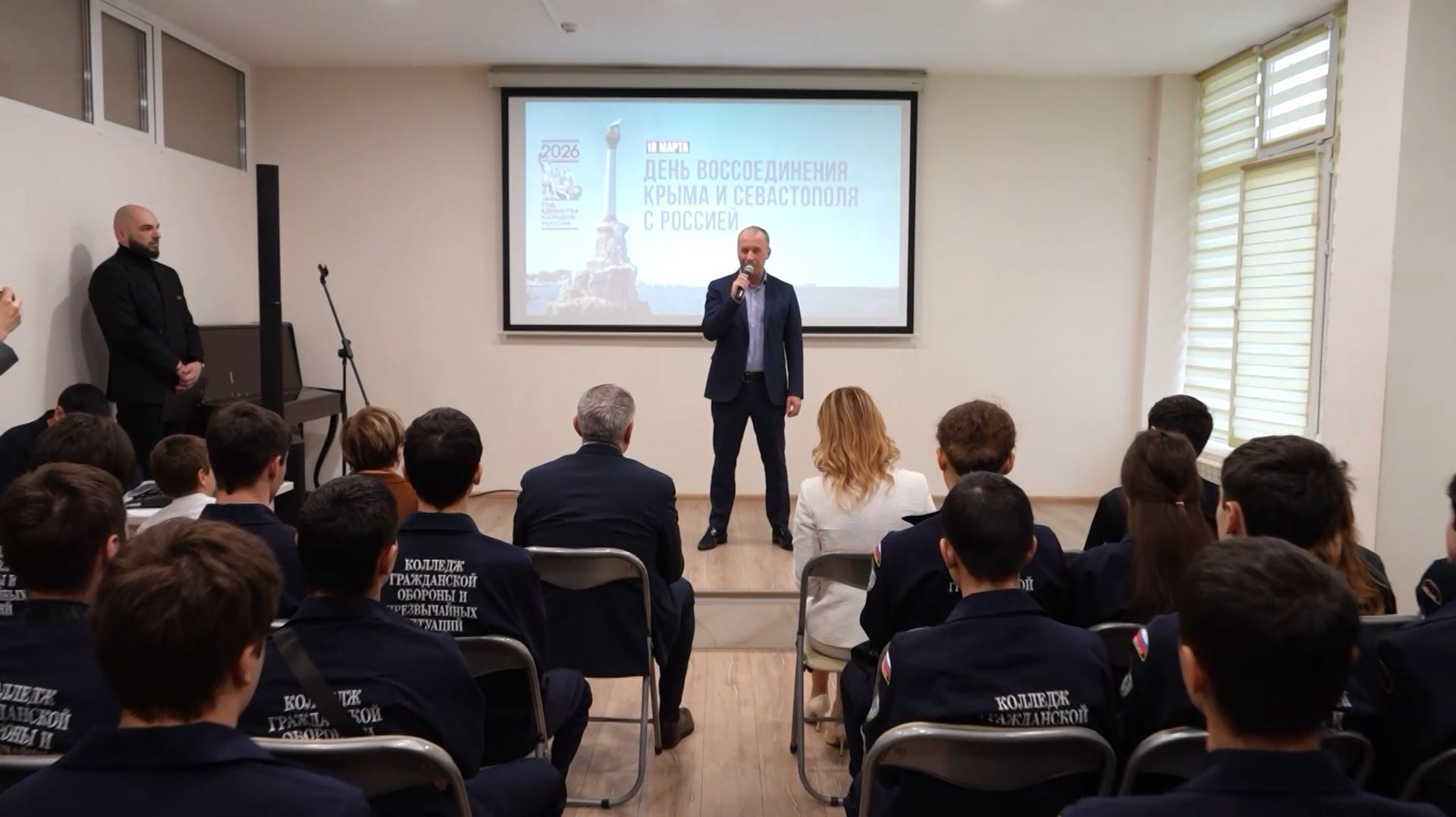 В Махачкале прошло меропритяие в честь Дня воссоединения Крыма и Севастополя с Россией