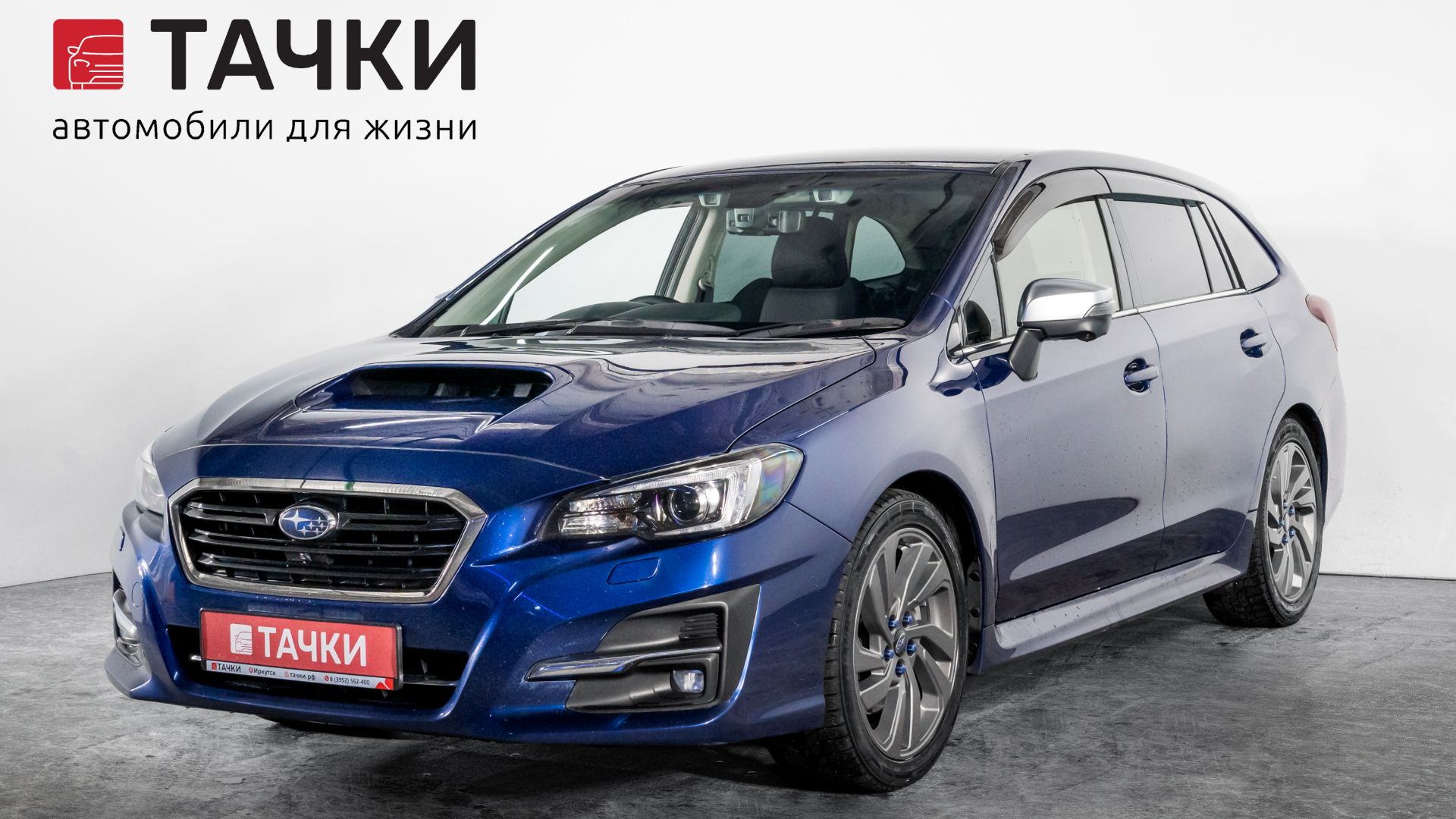 Subaru Levorg