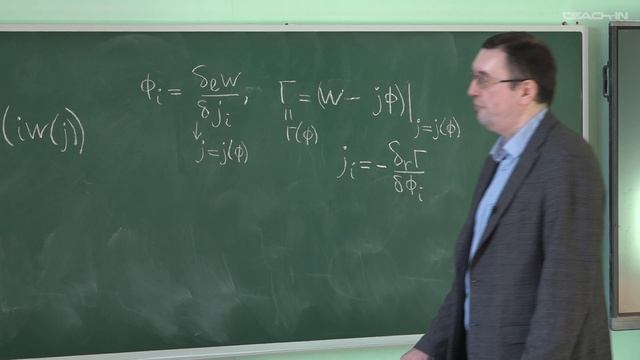 Казаков К.А. - Перенормировка калибровочных полей - 5. R-операция. Древесная теорема