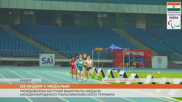 Регина Адушкина – призер международных соревнований