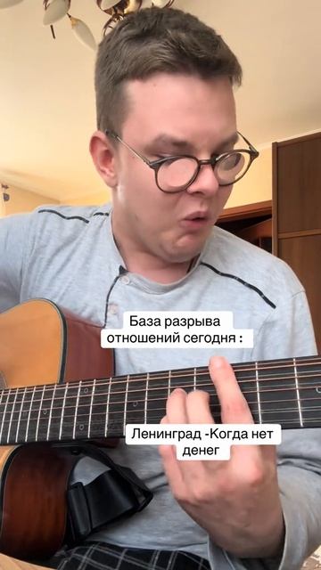 Когда нет денег