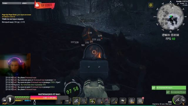 Will To Live Online MSK-2,  событие Хэллоуин фарм.