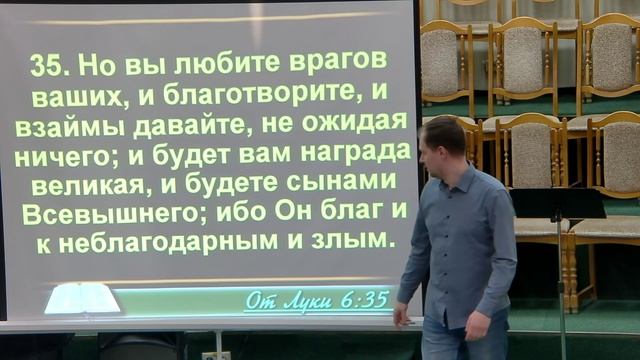 20260315 - Тема: Лука 6:26-49