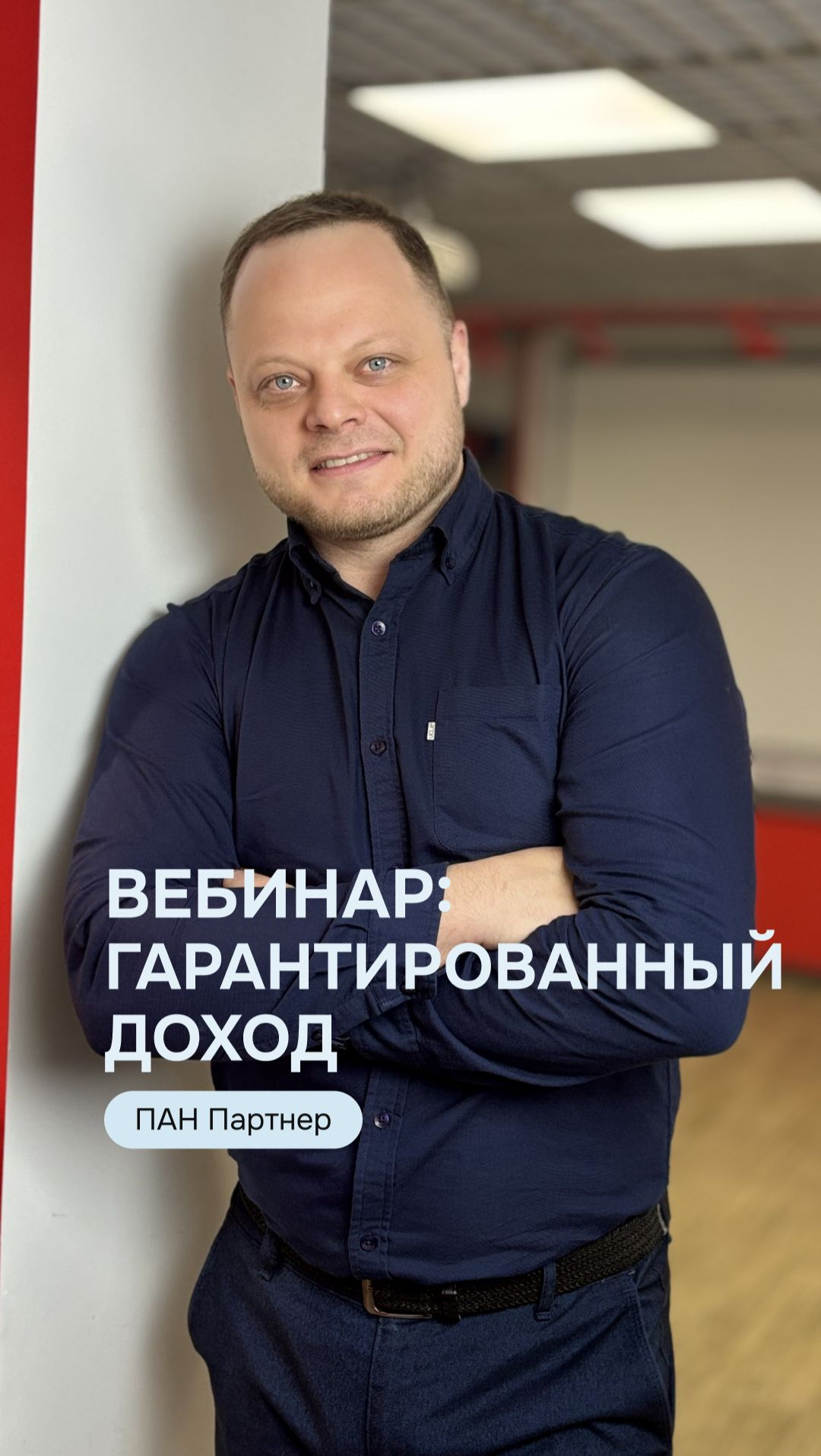 40 000 в месяц или 10 лет дохода? Разбираем оба варианта