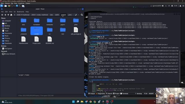 Лабораторная №3. Выполнение