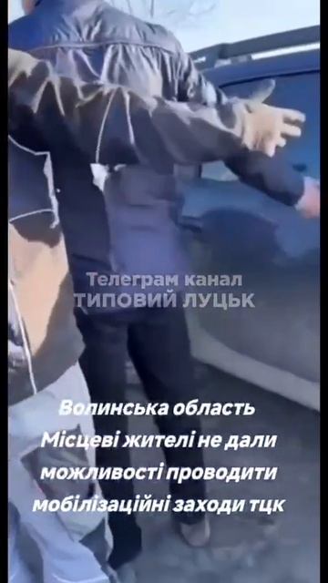 Сельчане восстали против ТЦКашников. Украинский не доброволец.