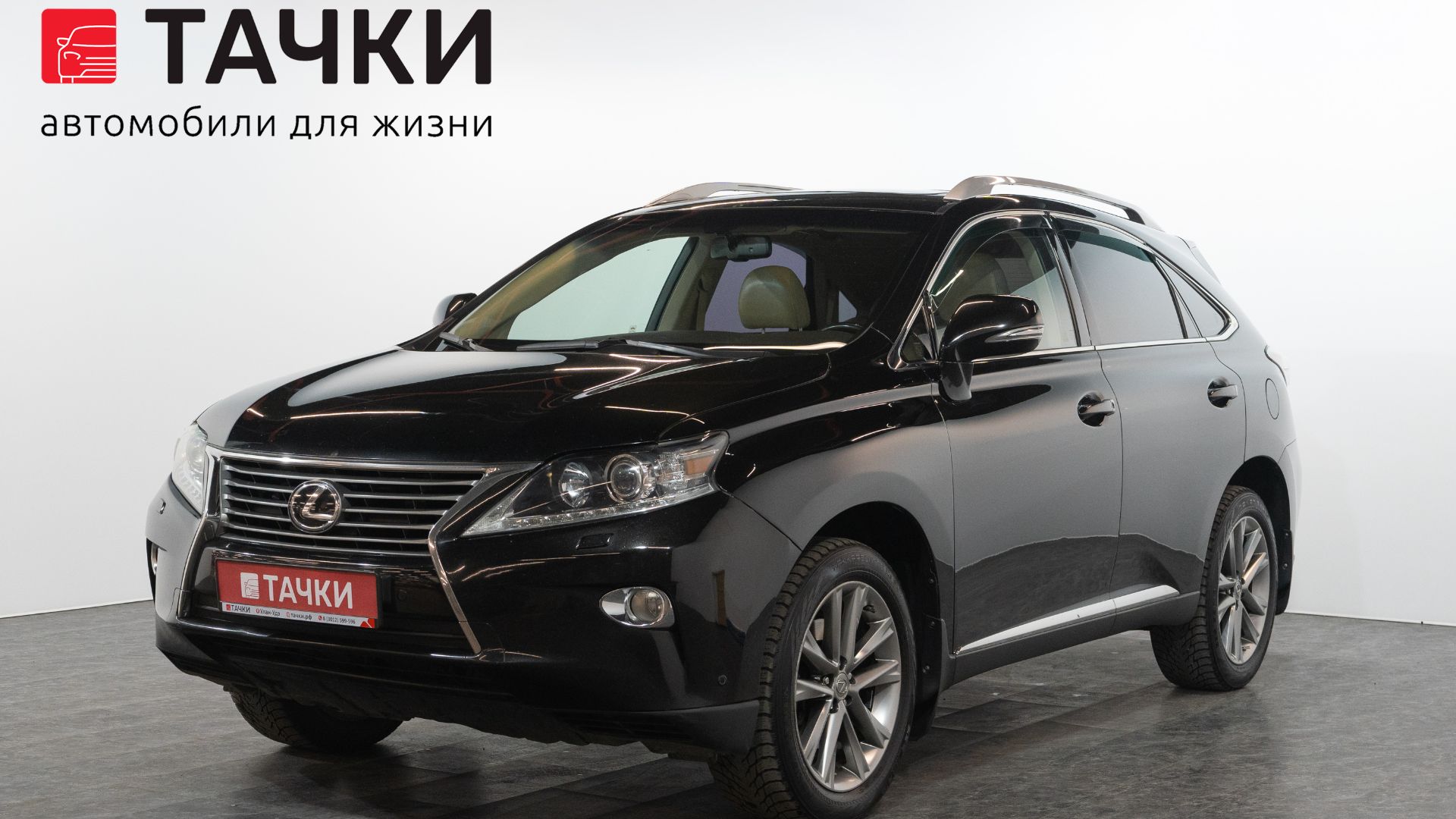 Lexus RX 350