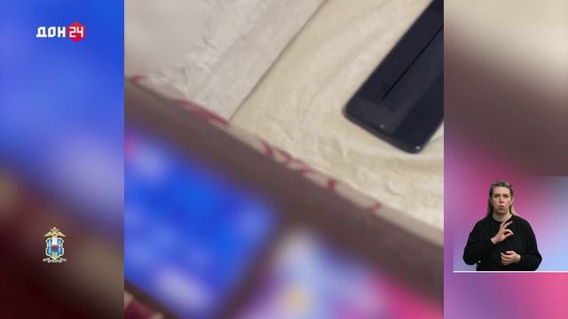 Закон и порядок 18.03.2026