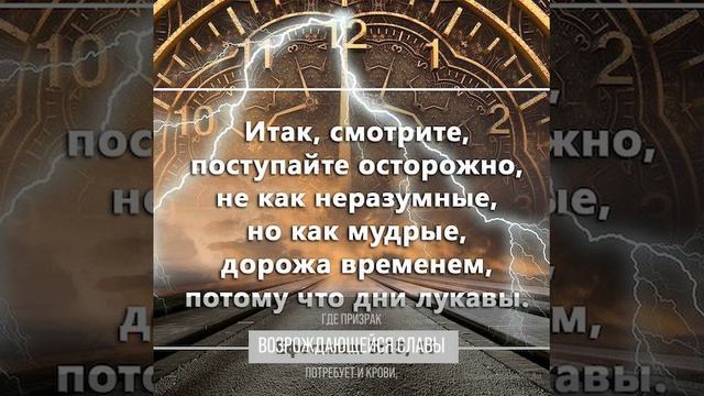 Расплата Н.Туроверов