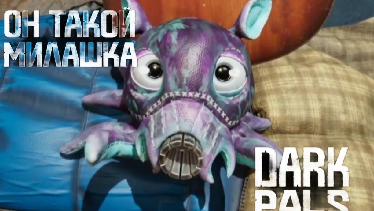 💥НОВЫЙ МАСКОТ💥Dark Pals: The 1st Floor (Это демо версия)