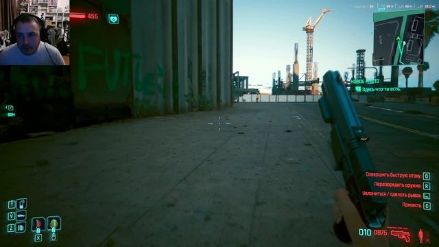 Cyberpunk 2077 Призрачная свобода # 04 хасан