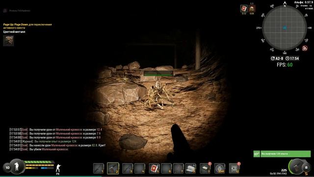 Will To Live Online квест Цветной метал.