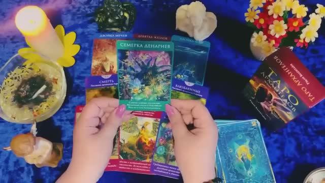 🔥 ☝️ ВАЖНОЕ ПОСЛАНИЕ ОТ ТВОЕГО АНГЕЛА ХРАНИТЕЛЯ 🔥 ЗАЩИТА И ОЧИЩЕНИЕ