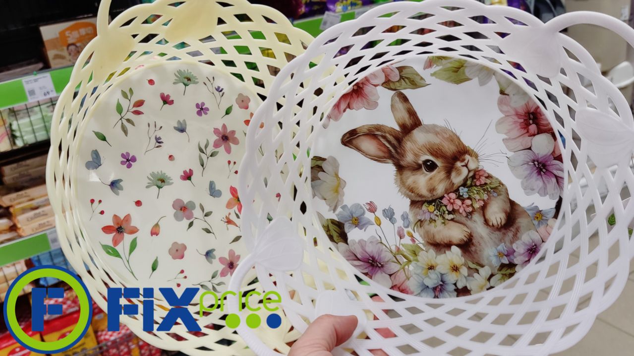 💥ФИКС ПРАЙС🤩ВОТ ЭТО ЗАВОЗ❤️ много НОВОГО и ИНТЕРЕСНОГО