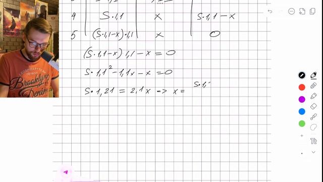 Планируется выдать льготный кредит на целое число миллионов рублей на пять лет. В сер - №