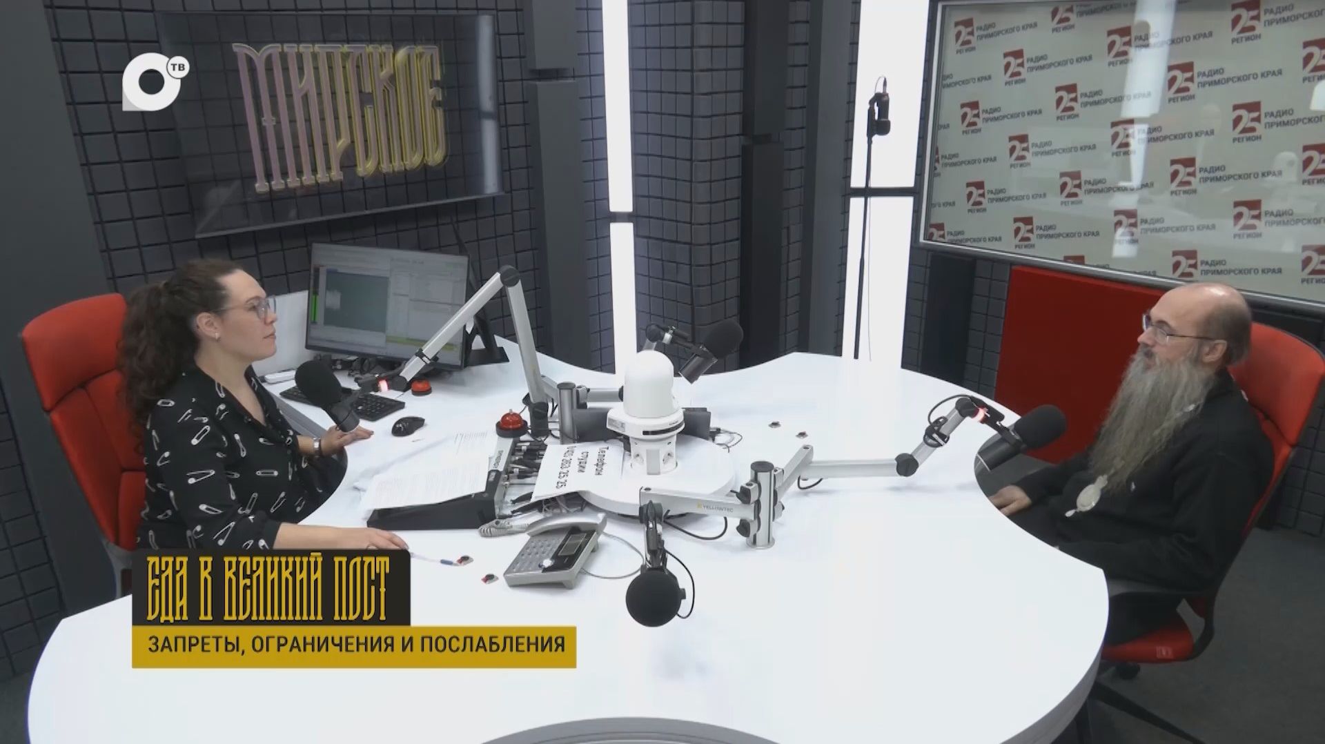 Мирское / Великий пост / 18.03.26