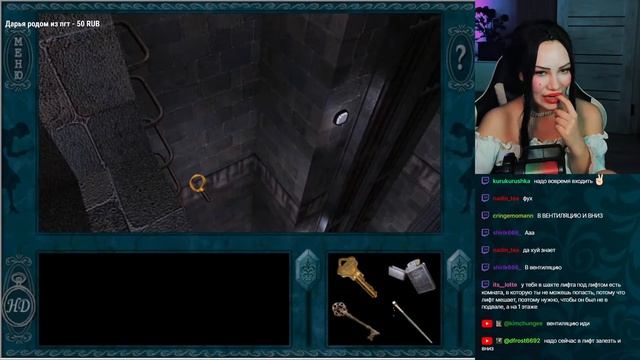 ЗИМНИЕ ПРИКЛЮЧЕНИЯ В НЭНСИ ДРЮ: СОКРОВИЩЕ КОРОЛЕВСКОЙ БАШНИ