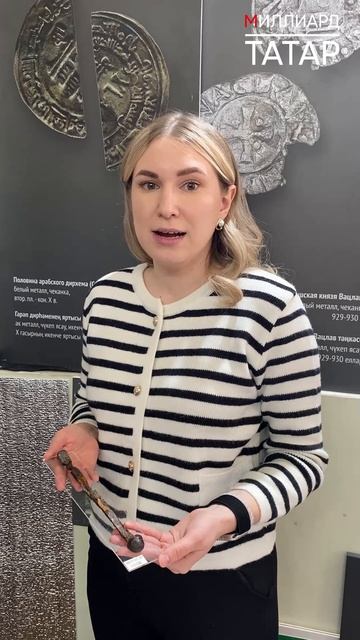 Археолог Валентина Валеева показывает кинжал в деревянных ножнах