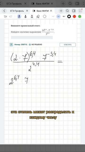 Материалы по подготовке к ЕГЭ здесь: tg @mathrepit