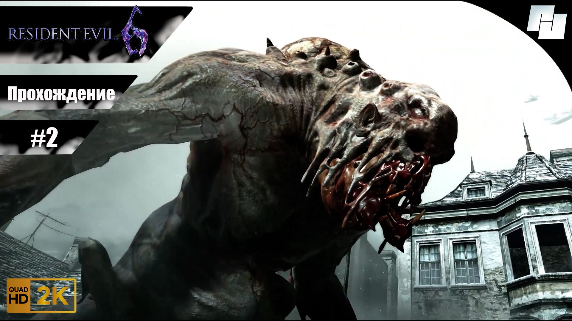 Resident Evil 6 // Прохождение #2 Крис (Русские субтитры)