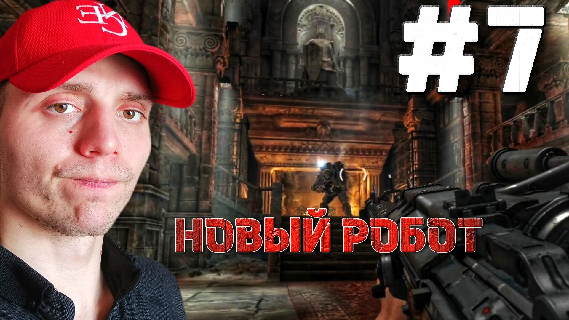В КРЕПОСТИ ВРАГА #7 🎃 ВОЛЬФЕНШТЕЙН СТАРАЯ КРОВЬ