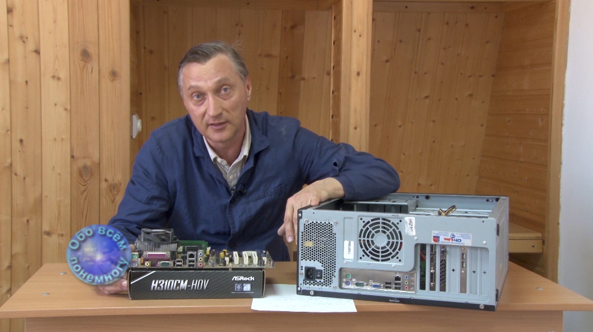 Ваш компьютер не включается