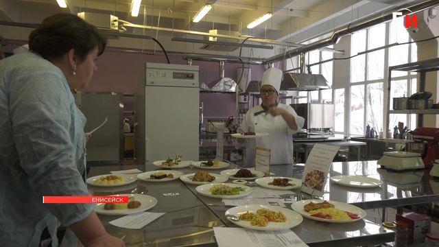 КОНКУРС «ЛУЧШИЙ ПОВАР – 2026» ПРОШЁЛ В ЕНИСЕЙСКОМ МНОГОПРОФИЛЬНОМ ТЕХНИКУМЕ