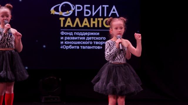 Слайм - Дети будущего. Открытые мечты 2026.