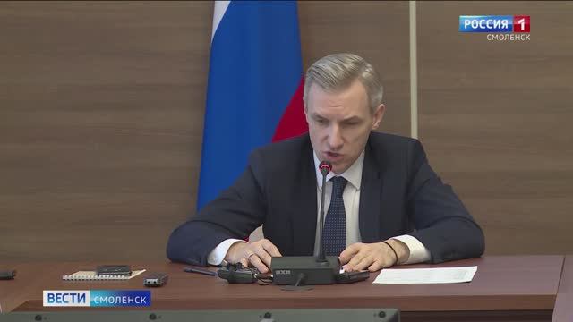 Василий Анохин подвел итоги трехлетнего срока на посту губернатора Смоленской области