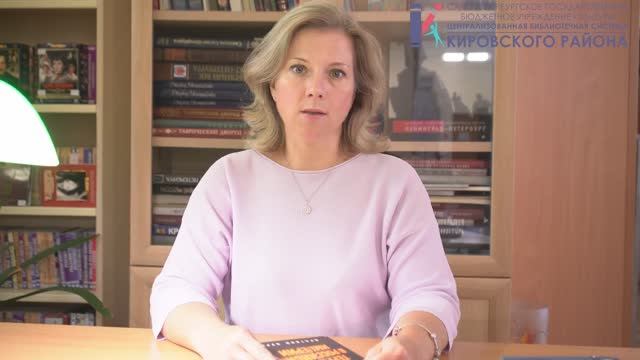 АЗБУКА БЕЗОПАСНОСТИ. ЦБС КИРОВСКОГО РАЙОНА СПБ. 23.08.2023