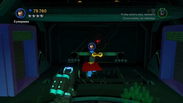 LEGO Batman 2:DC Super Heroes Бэтмен и Супермэн! прохождение (PC) #8