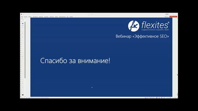 15 - Ответы на вопросы