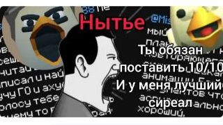 Rubik6k - ЧСВ И НЕ В СОСТОЯНИИ ПРИНЯТ КРИТИКУ chicken gun