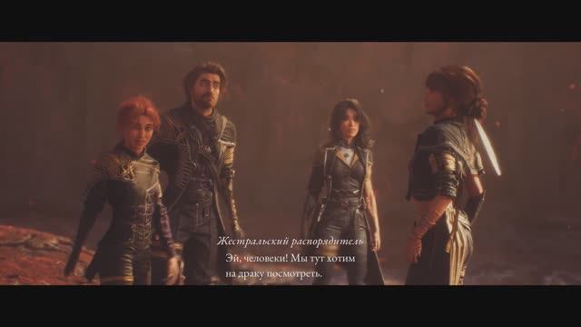 Clair Obscur: Expedition 33 [RUS, без комментариев]. Часть 7: Турнир.