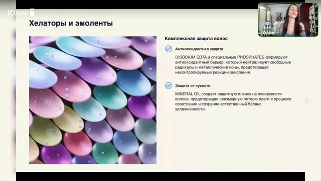KERALEX. Пудра нового поколения - осветление с заботой