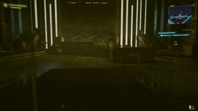 Cyberpunk 2077 № 24