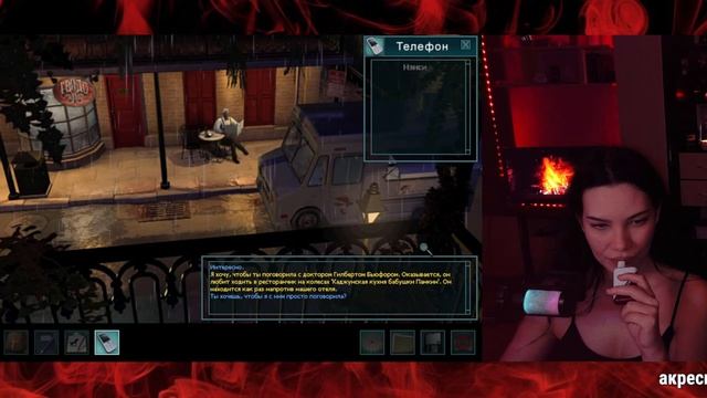 КЛИЕЗО ДРЮ БЕРЁТСЯ ЗА ДЕЛО