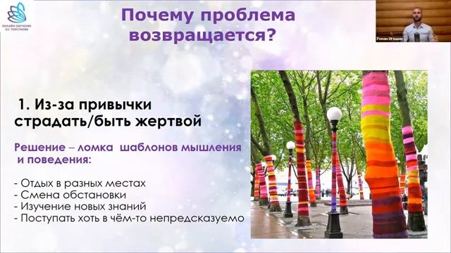 Вечный генератор жизненных сил | 9 ЭФИР