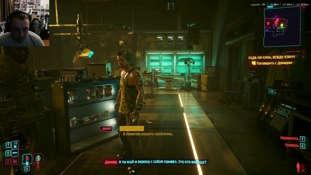 Cyberpunk 2077 Призрачная свобода # 05 боксер