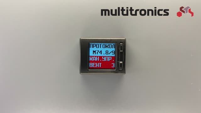 UX-10 Настройки