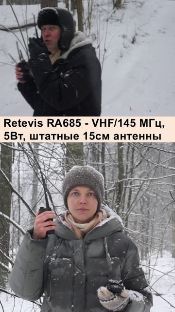 Какие рации лучше работают в лесу - тест работы в заснеженном лесу #cb и #vhf носимых радиостанций